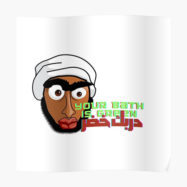 "Arab meme" Poster for Sale by Hessa-B | Redbubble