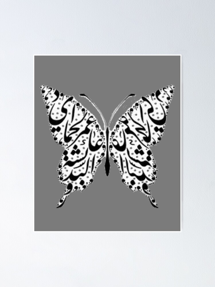 "Butterfly Image Arabic Calligraphy" Poster for Sale by Mystery-shadow ...