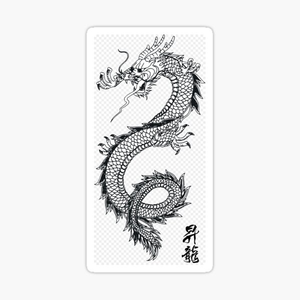 "Chinese Dragon Vertical" Sticker for Sale by seth-george | Redbubble
