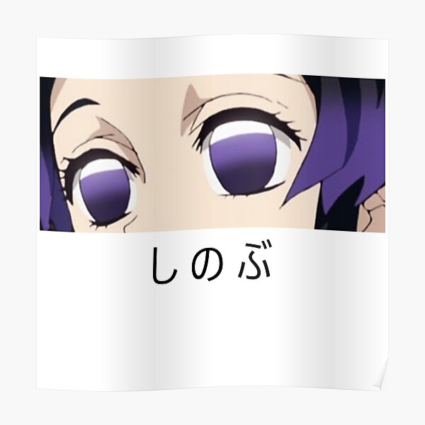 "shinobu eyes demon" Poster for Sale by Hiroseize | Redbubble