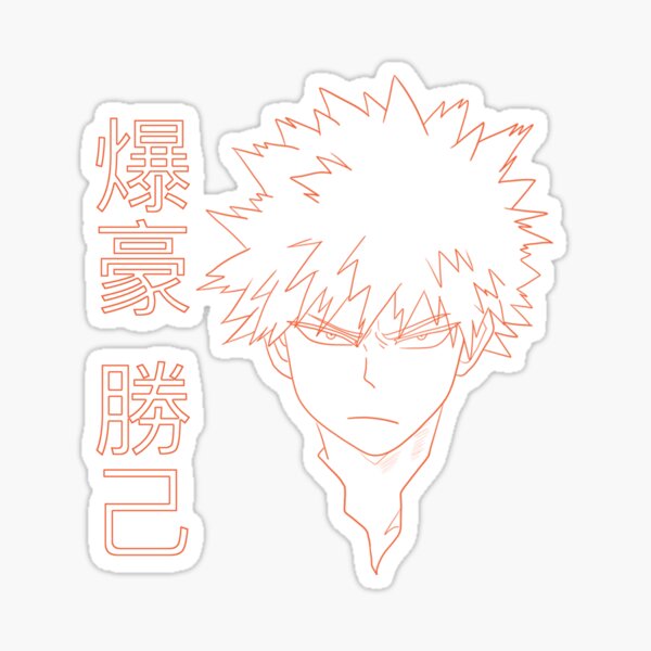 "Katsuki Bakugou From My Hero Academia" Sticker by siphiridart | Redbubble