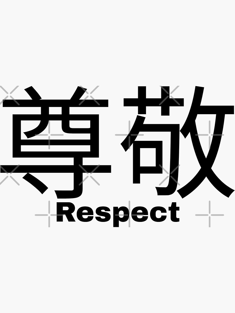 "Respect - Japanese " Sticker for Sale by VoK- | Redbubble