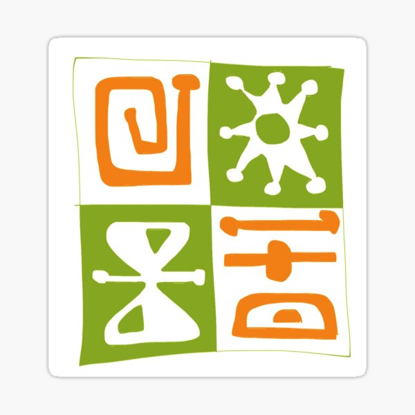 "Shapes and colours with a 1950’s influence" Sticker for Sale by ...