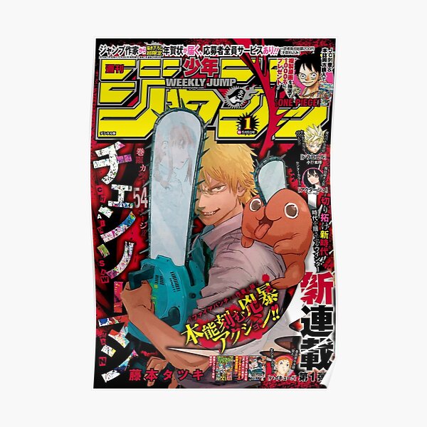 Weekly Shonen Jump Posters | Redbubble
