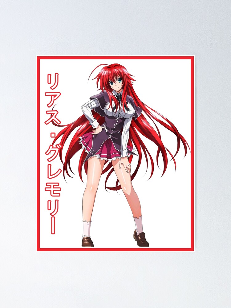 "Rias " Poster for Sale by rubster21 | Redbubble