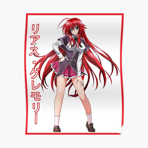 "Rias " Poster for Sale by rubster21 | Redbubble