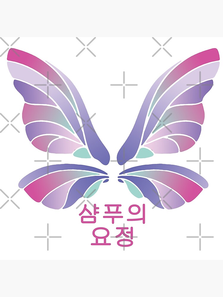 "TXT - FAIRY OF SHAMPOO Cute Pastel Wings Tomorrow x Together ...