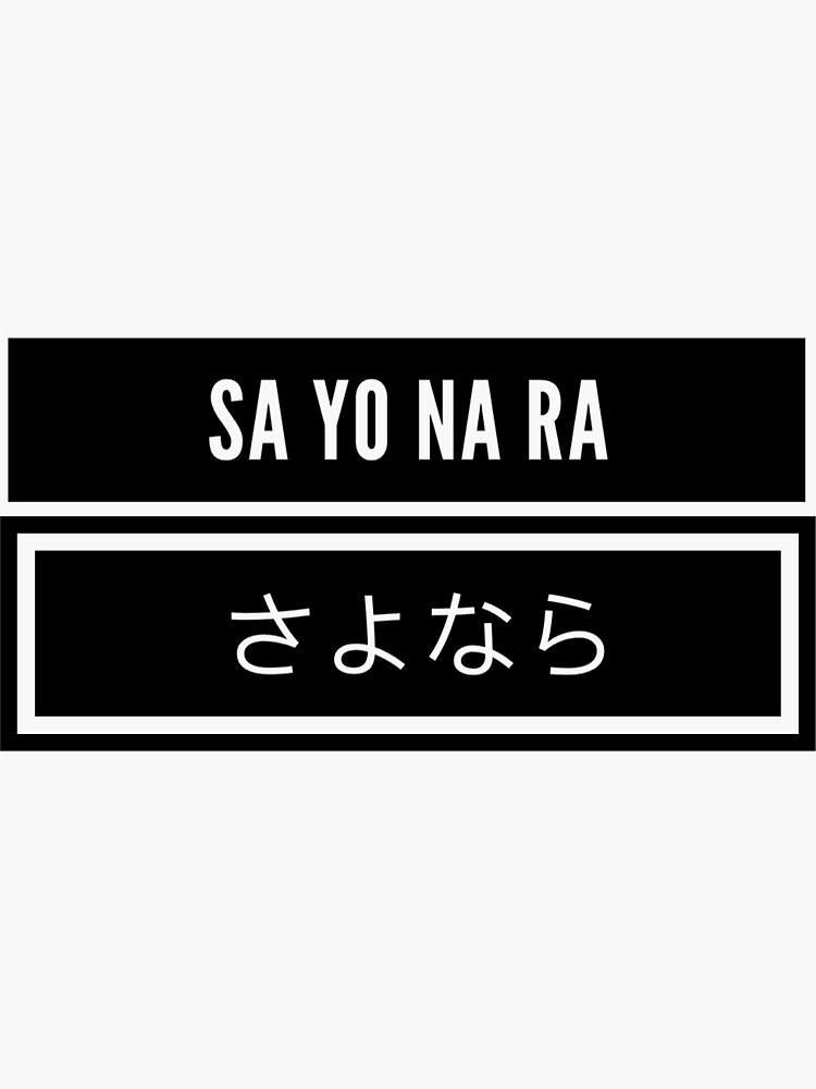 "Sayonara" Sticker for Sale by natielulu | Redbubble