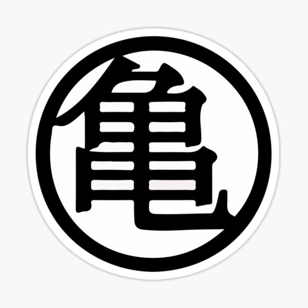 "Dragon Ball Kame Logo" Sticker by VinsElBins | Redbubble
