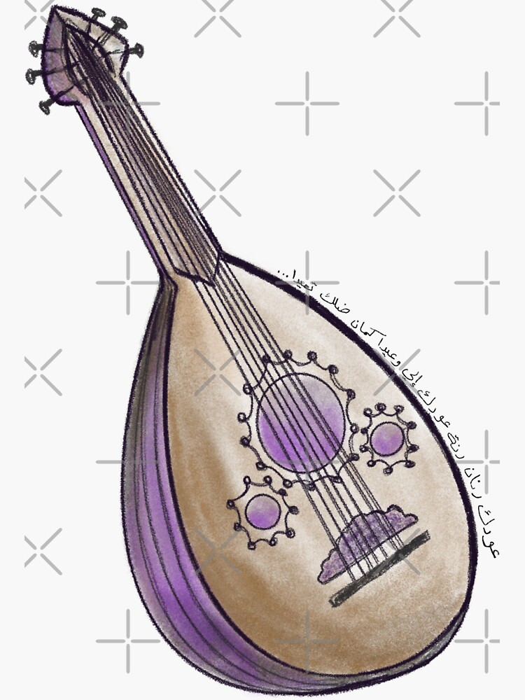 "Oud - Arabic Instrument " Sticker for Sale by Ramaalda | Redbubble