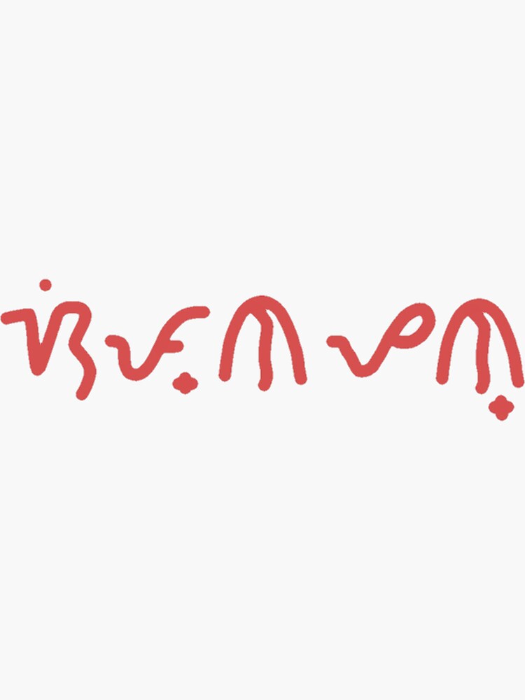 "SUBJECT LABELS - Sipnayan/Math" Sticker for Sale by kapengbarako ...