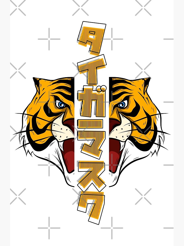 "TIGER MASK" Poster by swiro | Redbubble
