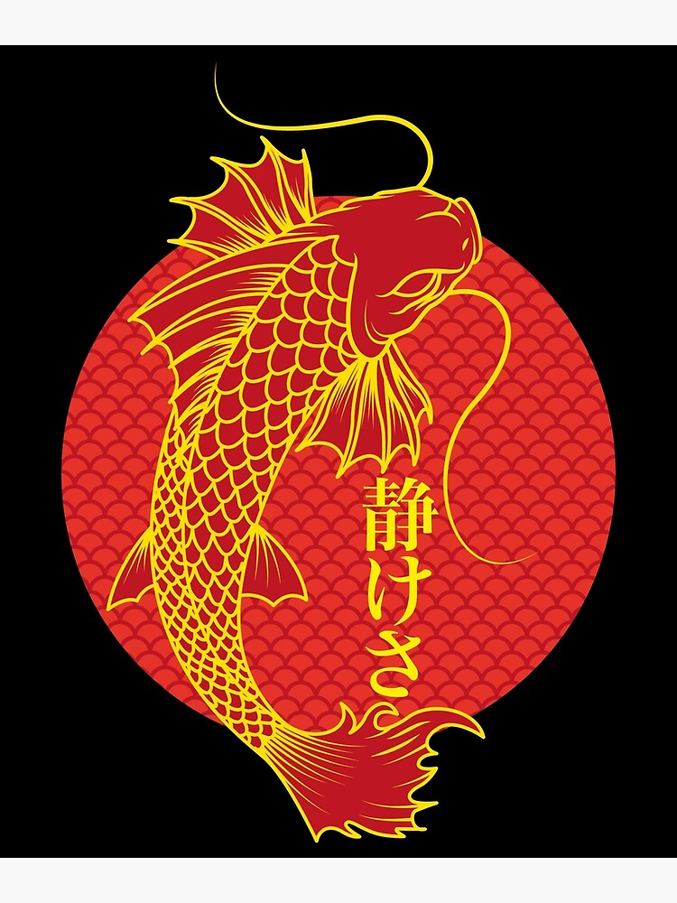 "KOI FISH WITH JAPANESE KANJI" Poster by ugbk-tshirts | Redbubble