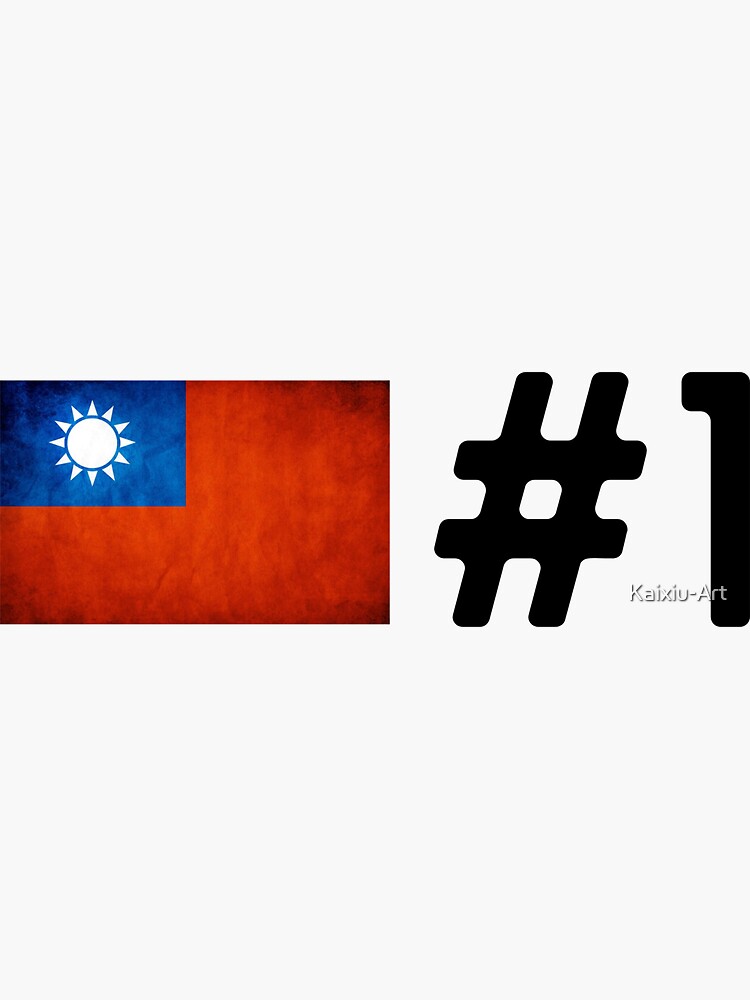 "Taiwan Number One 1" Sticker for Sale by Kaixiu-Art | Redbubble
