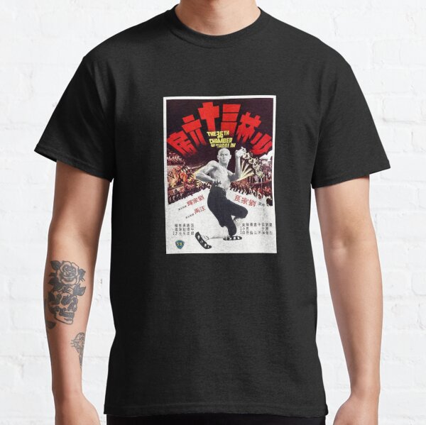 Shaolin T-Shirts | Redbubble