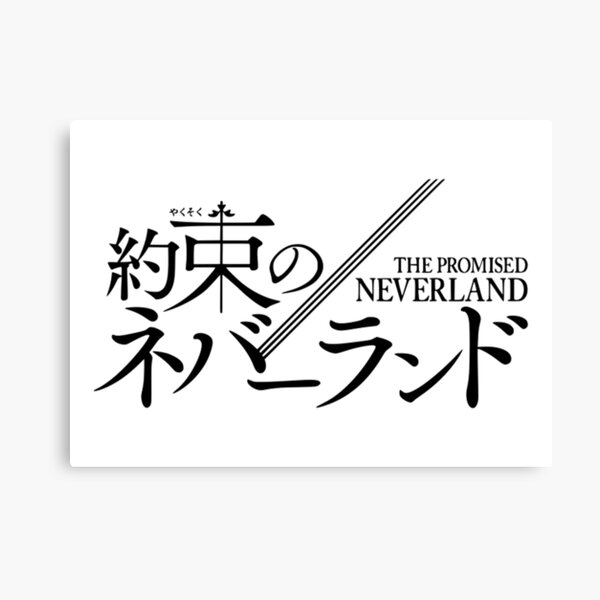 "The Promised Neverland Logo" Canvas Print by tischmeyourways | Redbubble