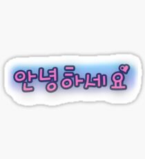 Annyeonghaseyo Stickers | Redbubble