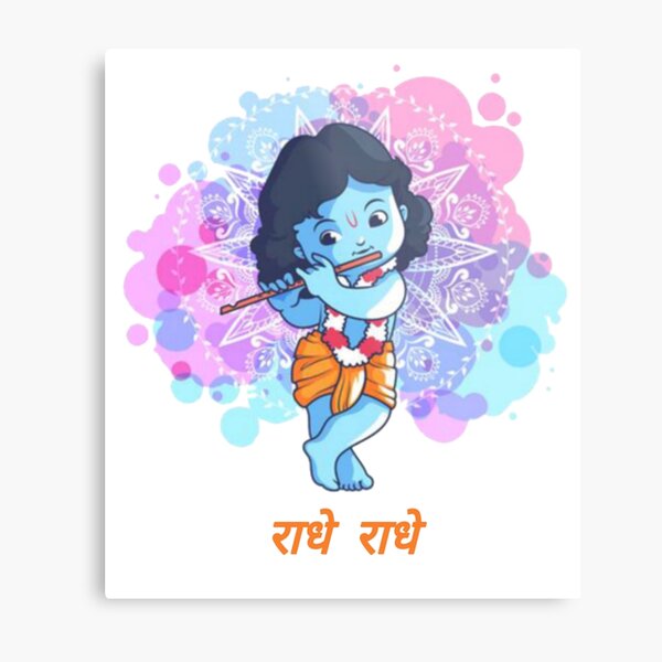 Radhe Radhe Metal Prints | Redbubble