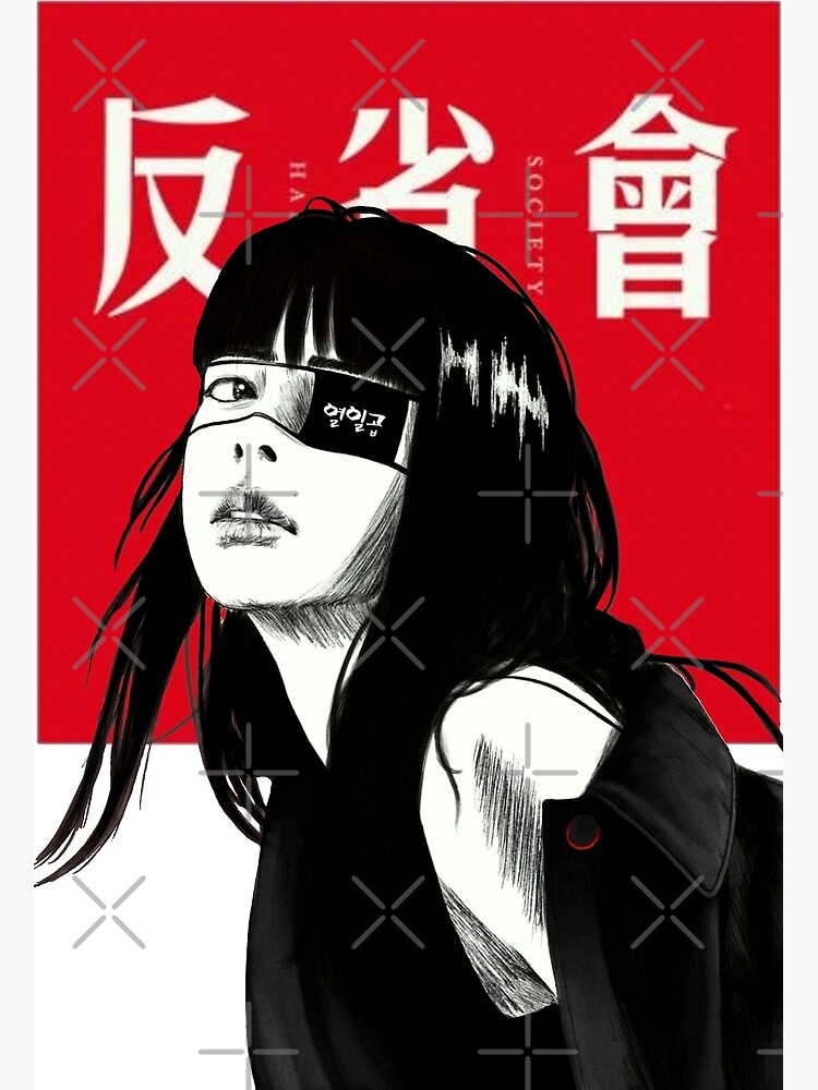 "Vaporwave Japanese Cyberpunk" Poster by OWLvision33 | Redbubble