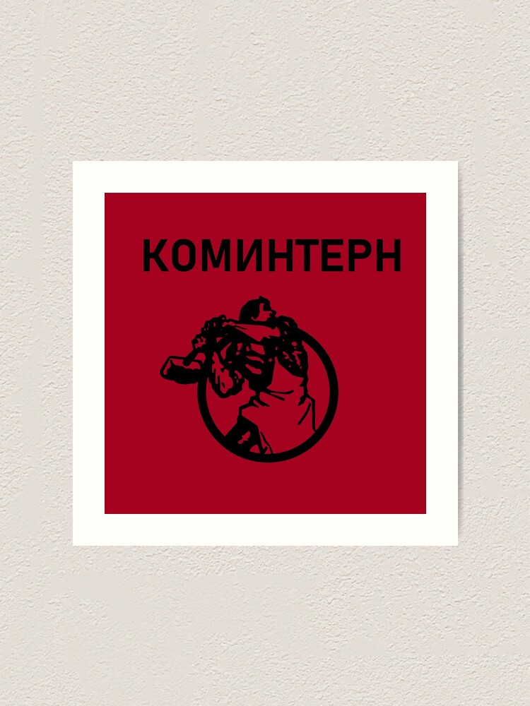 "Soviet Art Komintern Logo" Art Print for Sale by Soviet-Art | Redbubble