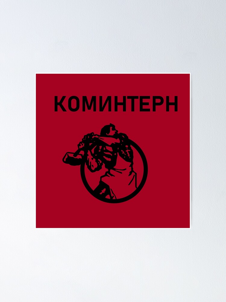"Soviet Art Komintern Logo" Poster by Soviet-Art | Redbubble