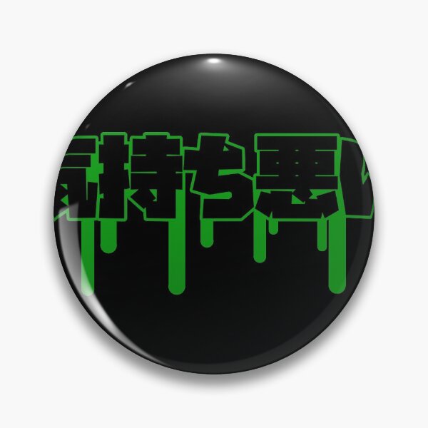 Ooze Logo