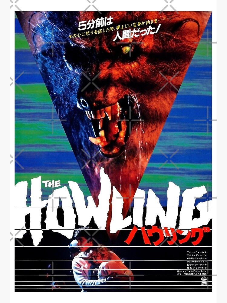 "The Howling (1981) - Japanese Poster" Poster by postersrestored ...