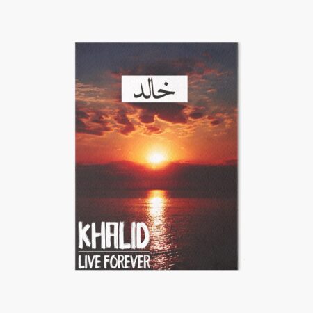 "Khalid logo" Art Board Print for Sale by ksoeker | Redbubble