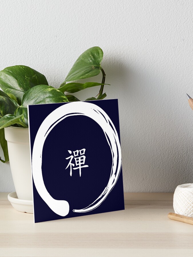 "Zen Symbol with the word Zen in Chinese (White)" Art Board Print for ...