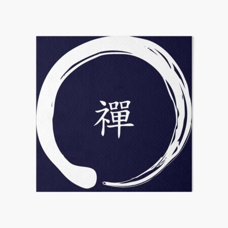 "Zen Symbol with the word Zen in Chinese (White)" Art Board Print for ...