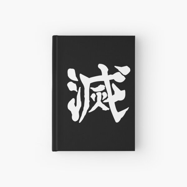 Demon Slayer Destroy Hardcover Journals | Redbubble