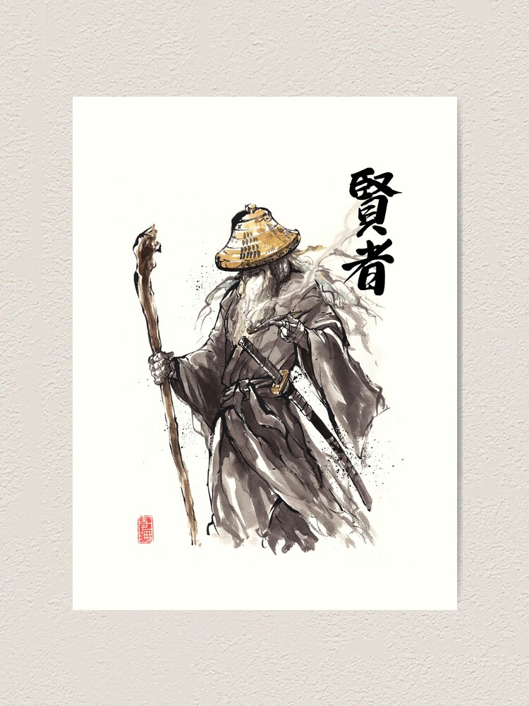 "Kenja-Wise Man Wizard Samurai with Japanese Calligraphy" Art Print for ...