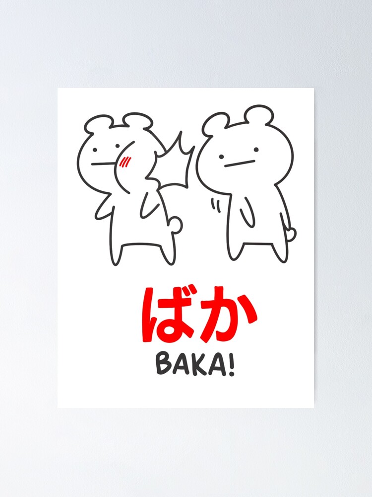"Baka Japanese manga comic" Poster by Dagostino007 | Redbubble