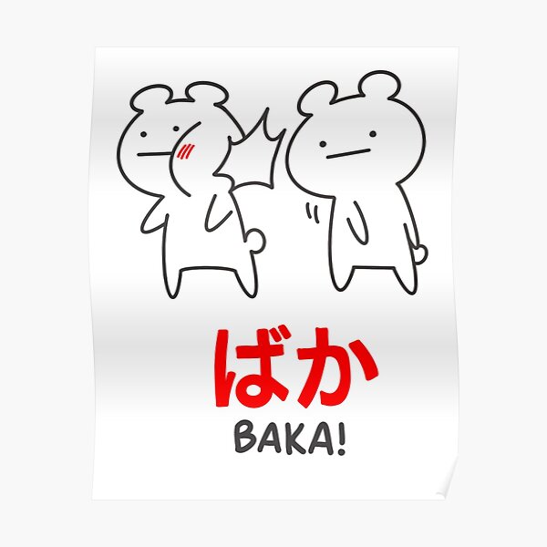 "Baka Japanese manga comic" Poster by Dagostino007 | Redbubble
