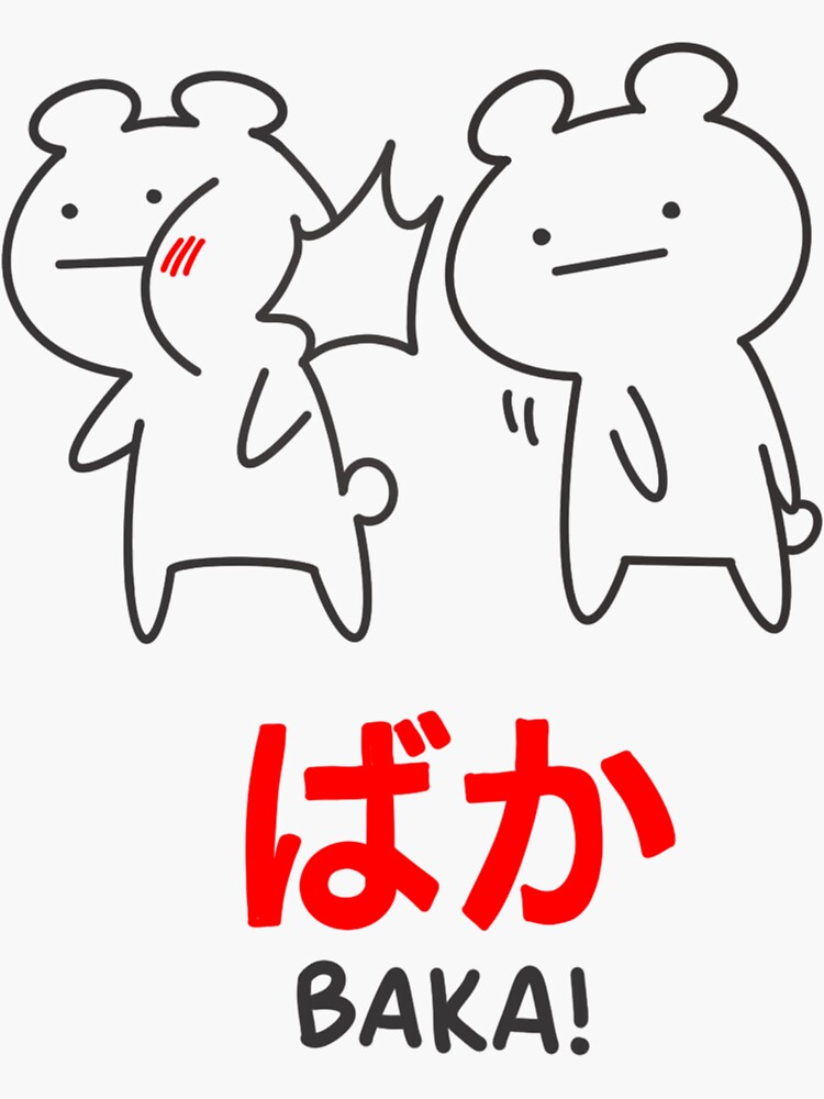 "Baka Japanese manga comic" Sticker for Sale by Dagostino007 | Redbubble