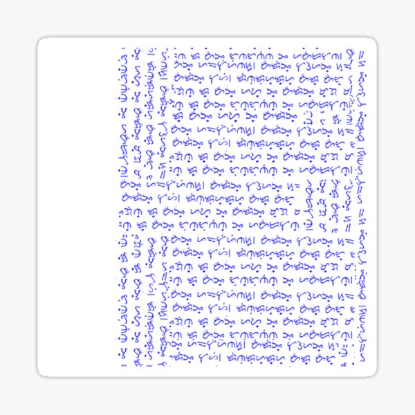 "Ancient writing system native to Philippines turned design" Sticker by ...