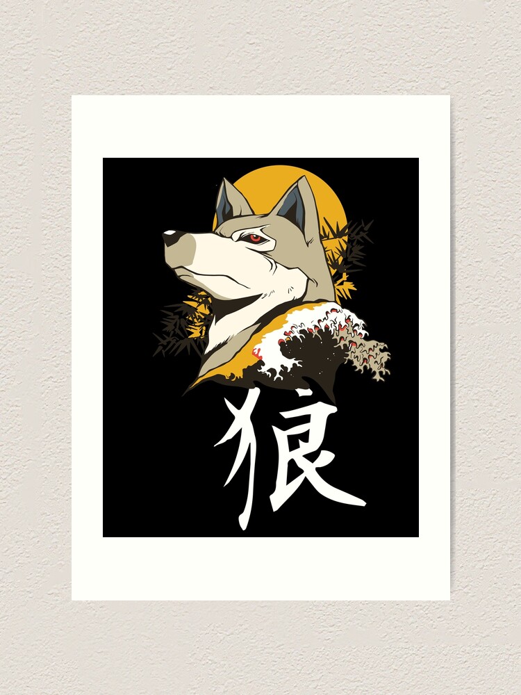 "Japanese Wolf" Art Print for Sale by Gravity1206 | Redbubble