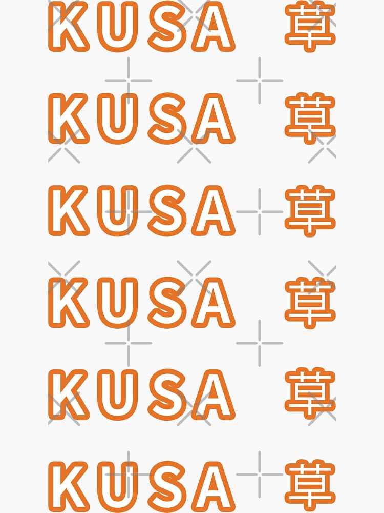 "Kusa 草 Sticker 6-Pack" Sticker for Sale by DoctorHiccups | Redbubble