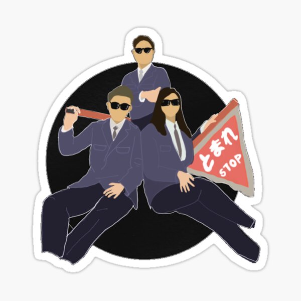 "Japan polices squad hold a stop sign (Tomare)" Sticker for Sale by ...