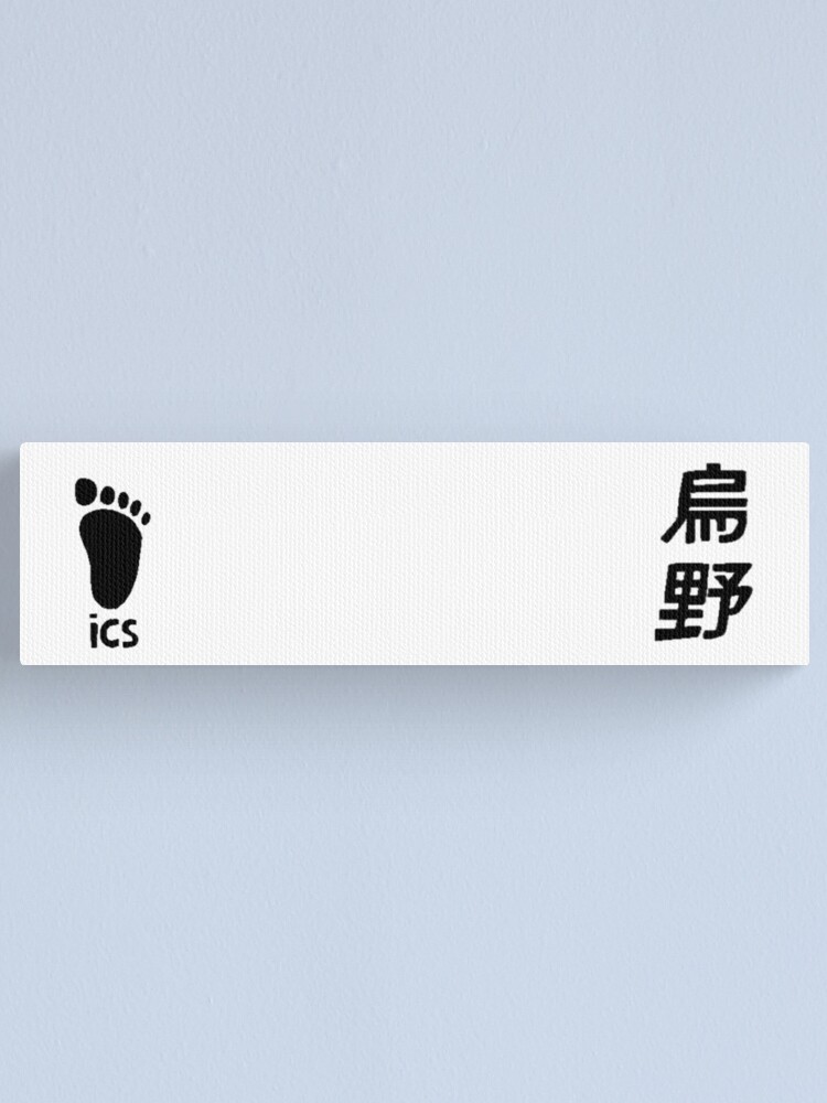 "Haikyuu Karasuno ics Logo" Canvas Print for Sale by gabbyparker5100 ...