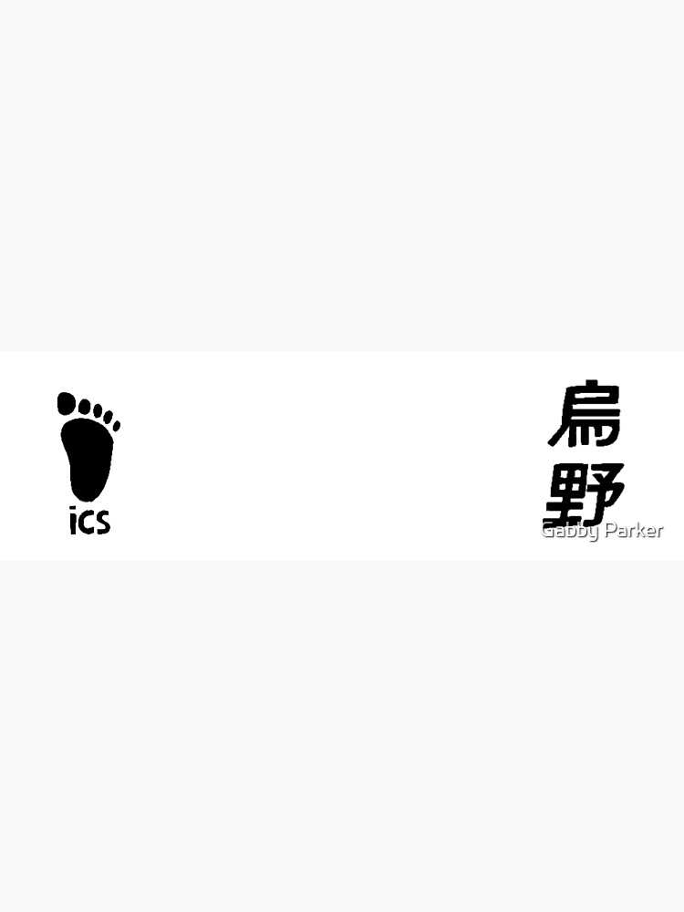 "Haikyuu Karasuno ics Logo" Sticker for Sale by gabbyparker5100 | Redbubble
