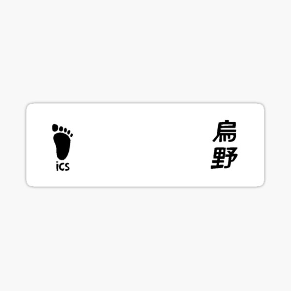 "Haikyuu Karasuno ics Logo" Sticker for Sale by gabbyparker5100 | Redbubble