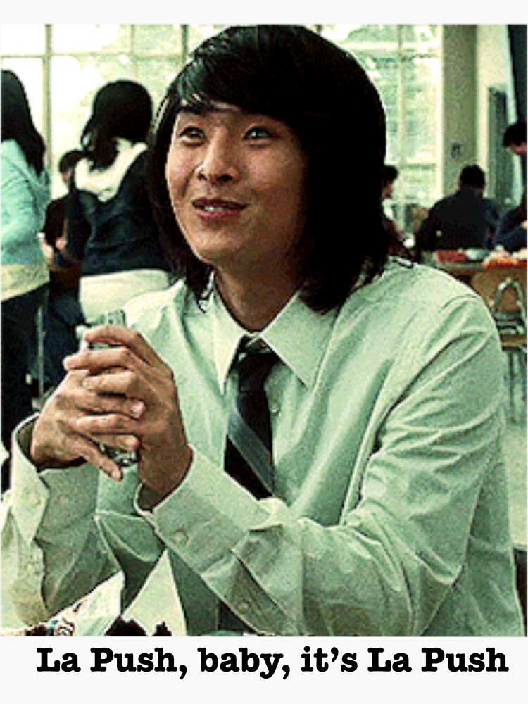 "La push, baby!" Sticker for Sale by Erinmoran | Redbubble