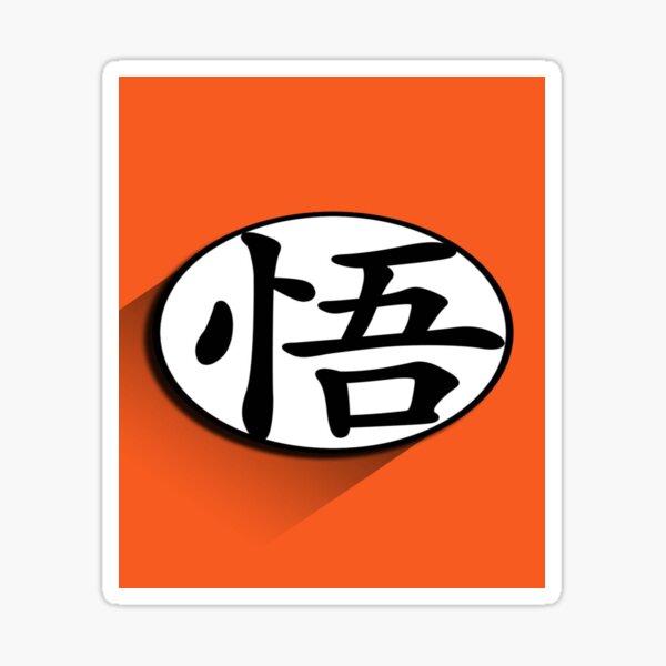 "Dragon Ball Z Dojo Logo" Sticker for Sale by JayCreed | Redbubble
