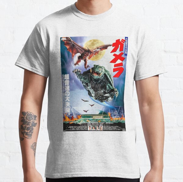 Gamera T-Shirts | Redbubble