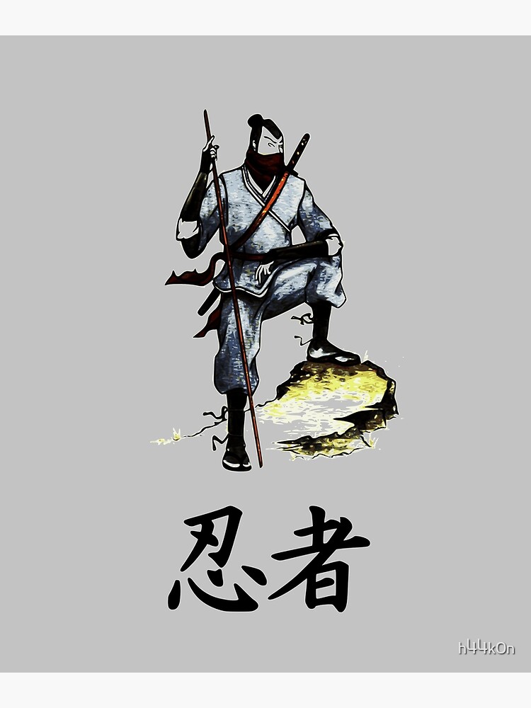"Ninja Kanji Japan Script Calligraphy Shinobi Ninjutsu Silhouette" Art ...