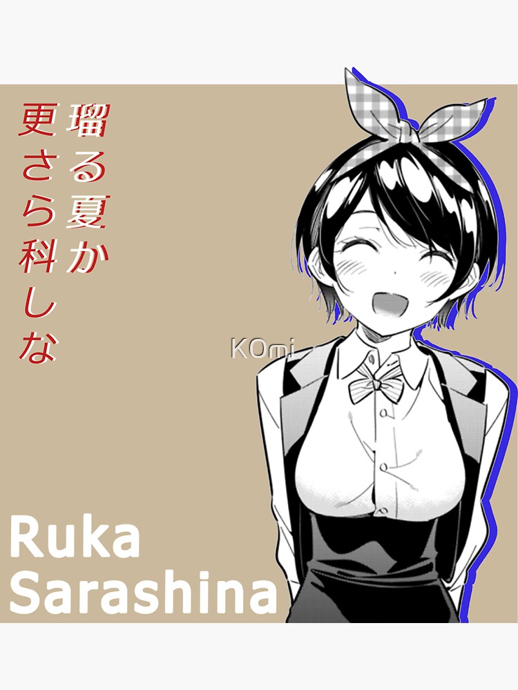 "Ruka Sarashina" Sticker for Sale by K0mi | Redbubble