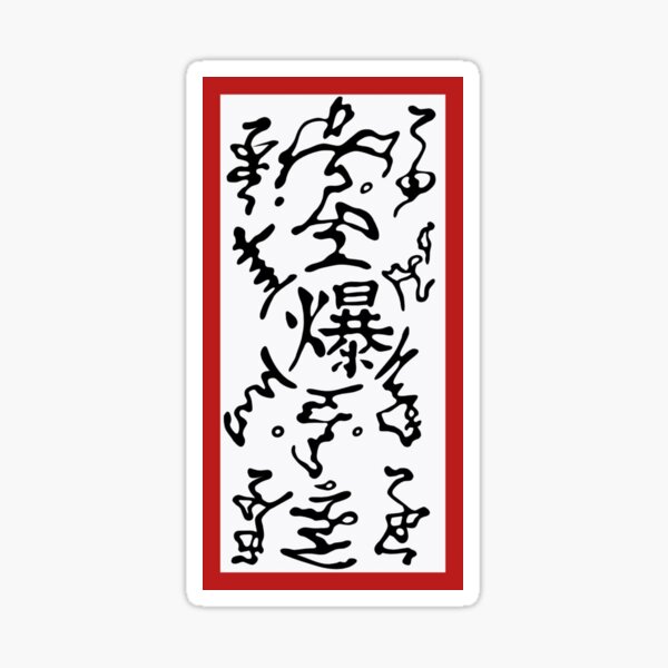 Sticker: Naruto | Redbubble