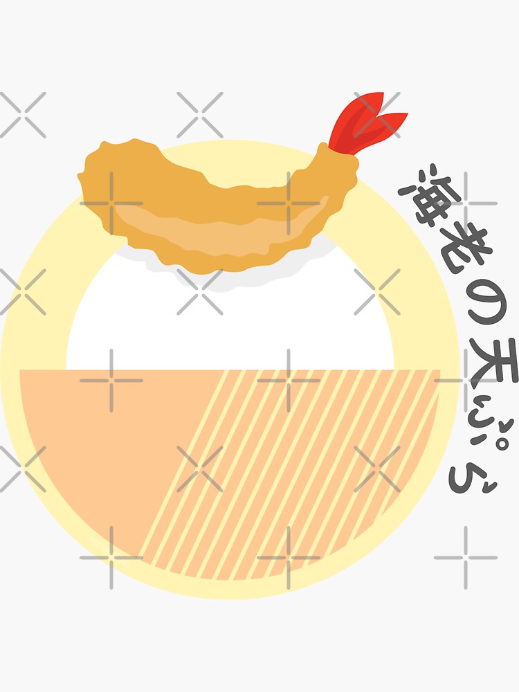 "Shrimp Tempura Donburi" Sticker for Sale by jpntybubu00- | Redbubble