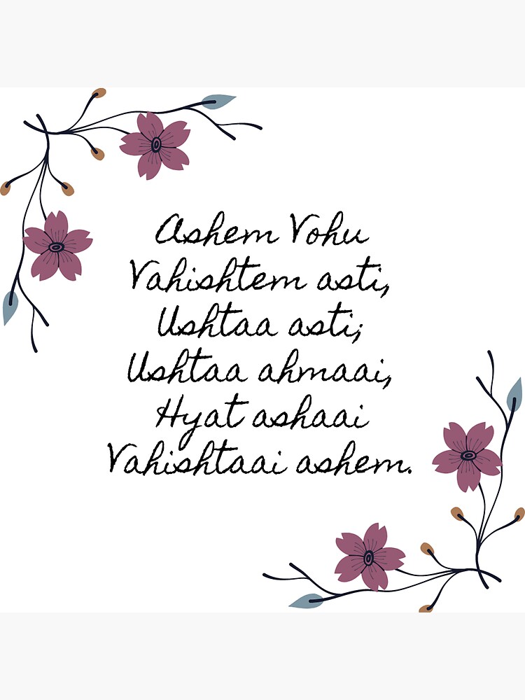 "Ashem Vohu: FLORAL 2" Sticker by ZAMC | Redbubble